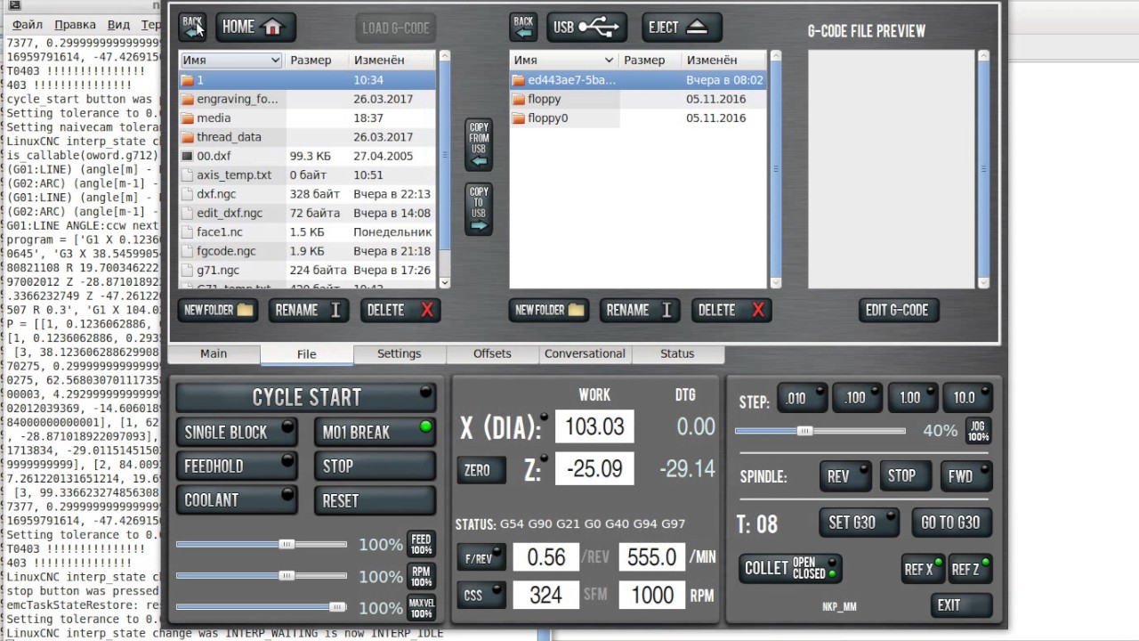PathPilot dxf2gcode lathe - YouTube