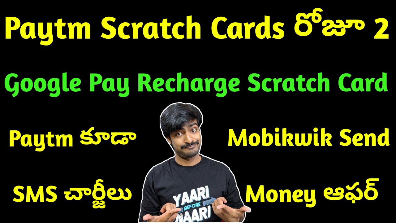 paytm Scratch cards update,google pay scratch card,flipkart super coins ...