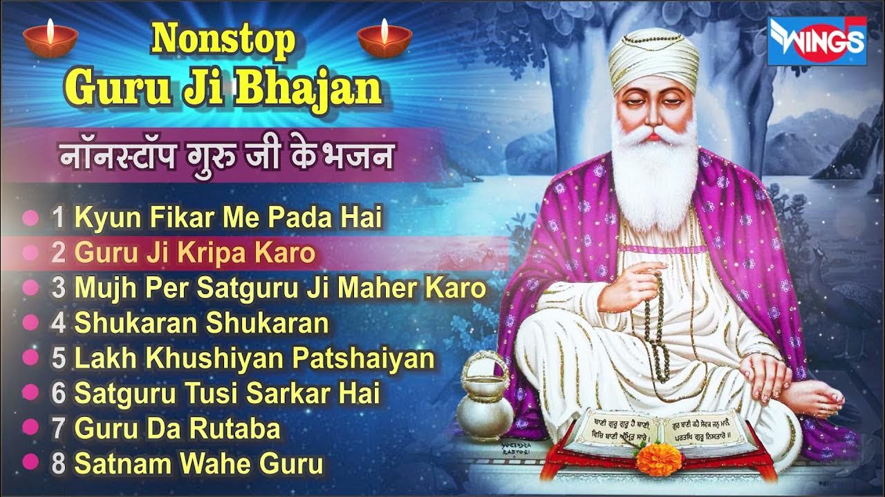 Nonstop Guru Nanak Ji Ke Bhajan | नॉनस्टॉप गुरु नानक जी के भजन | Wahe Guru Bhajan | Guru Bhajan ...