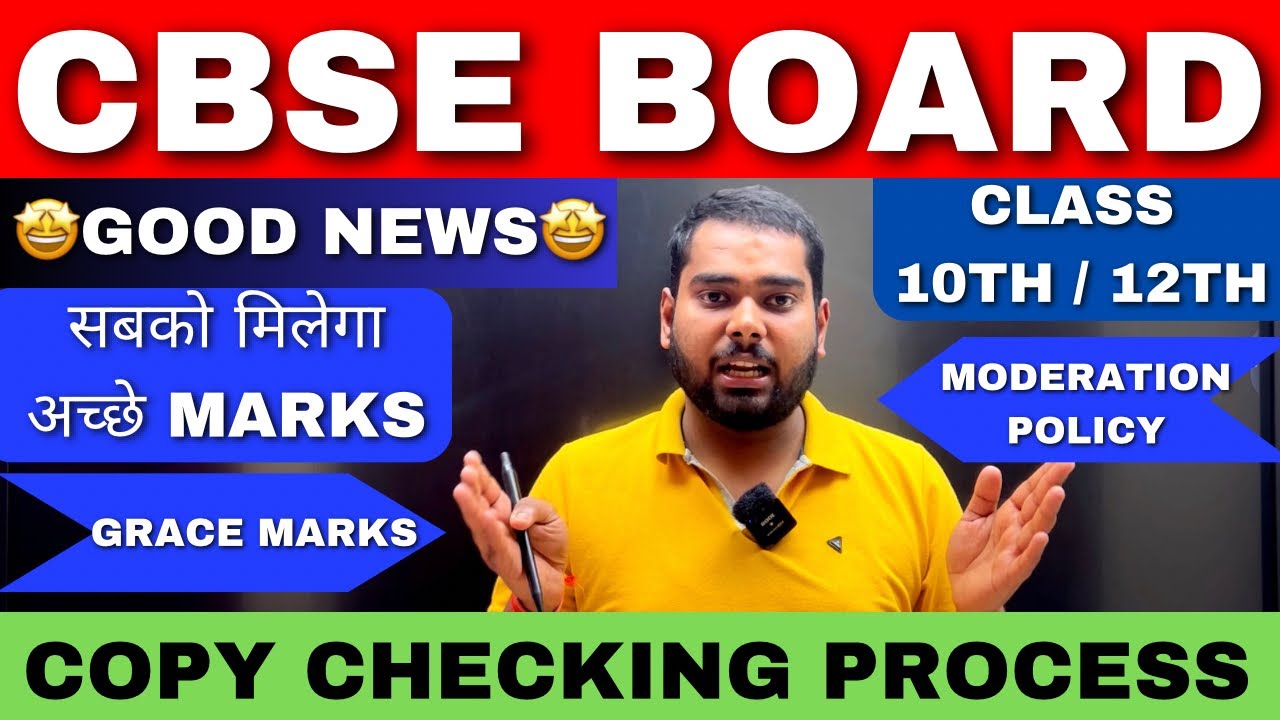 CBSE Urgent Update 2024 | Cbse Big Good News | Class 10 & 12 Board Copy ...