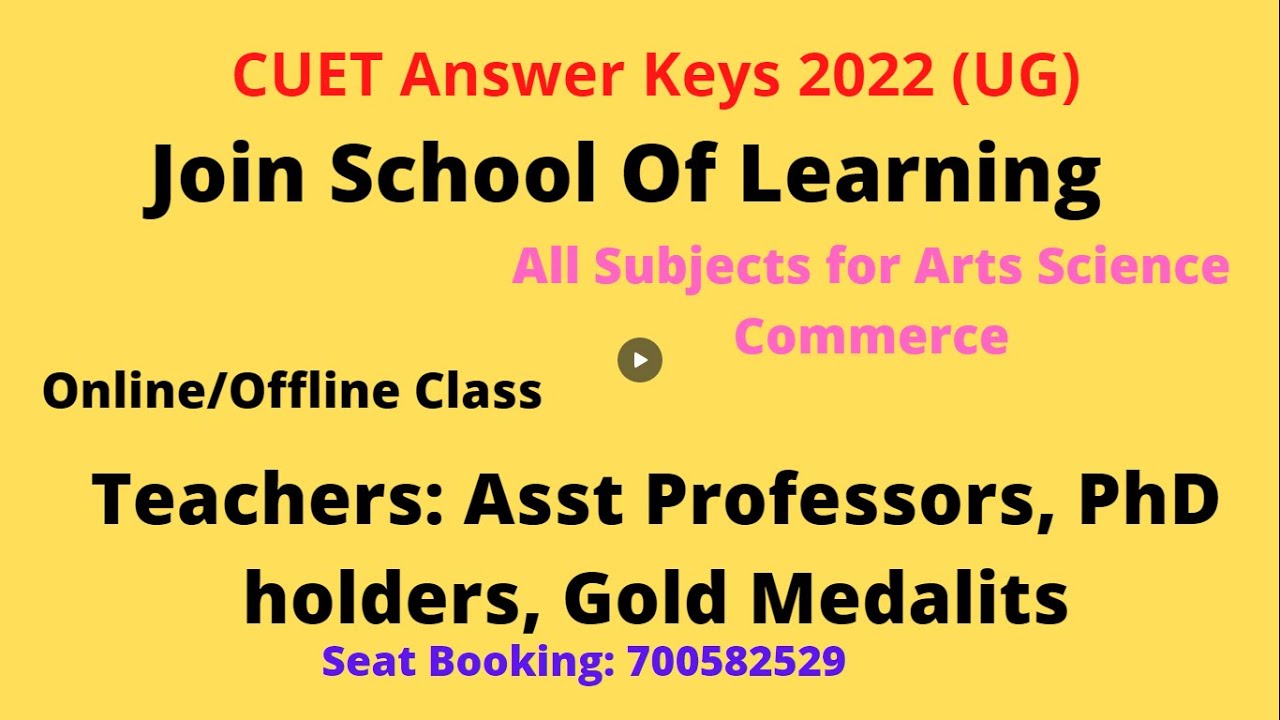 #CUET answer keys download (UG) 2022/ CUET Cut Off 2022/ # ...