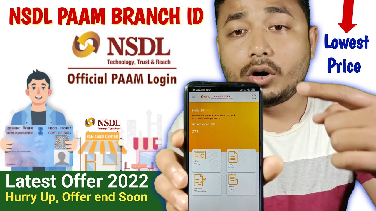 NSDL PAAM BRANCH ID OFFER || NSDL Official Branch ID kaise Le ...
