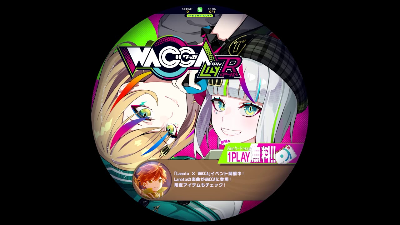 【WACCA外部出力】''WACCA Lily R'' オープニングムービー【Lily R】 - YouTube