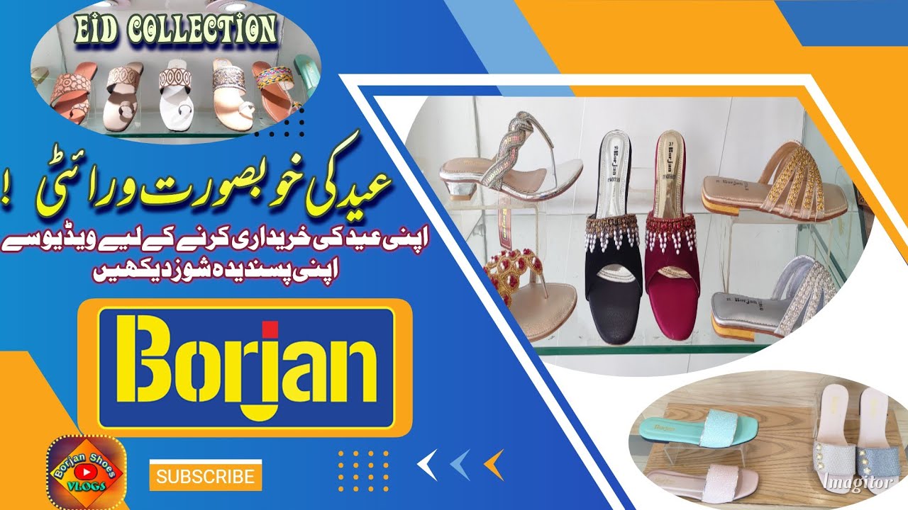 Borjan Shoes Eid Collection 2023 || Borjan Shoes New CollectionToday ...