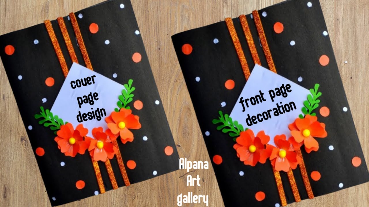front page decoration ideas/cover page decoration ideas for school ...