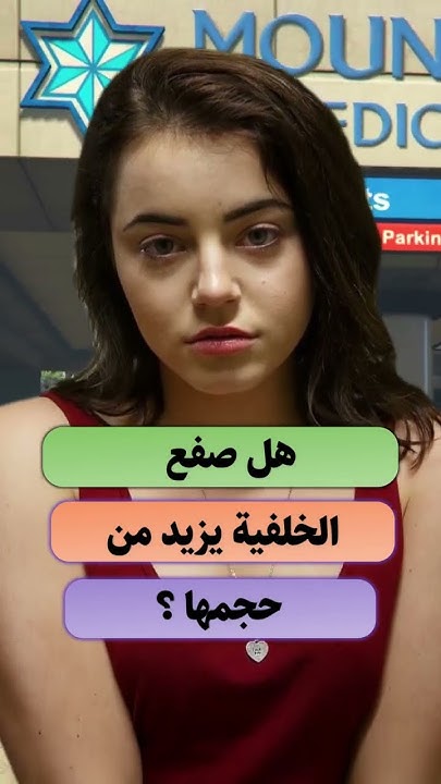 معلومات ثقافية مفيدة جداً اسئلة ثقافية ممتعة معلومات قويةورائعة قد