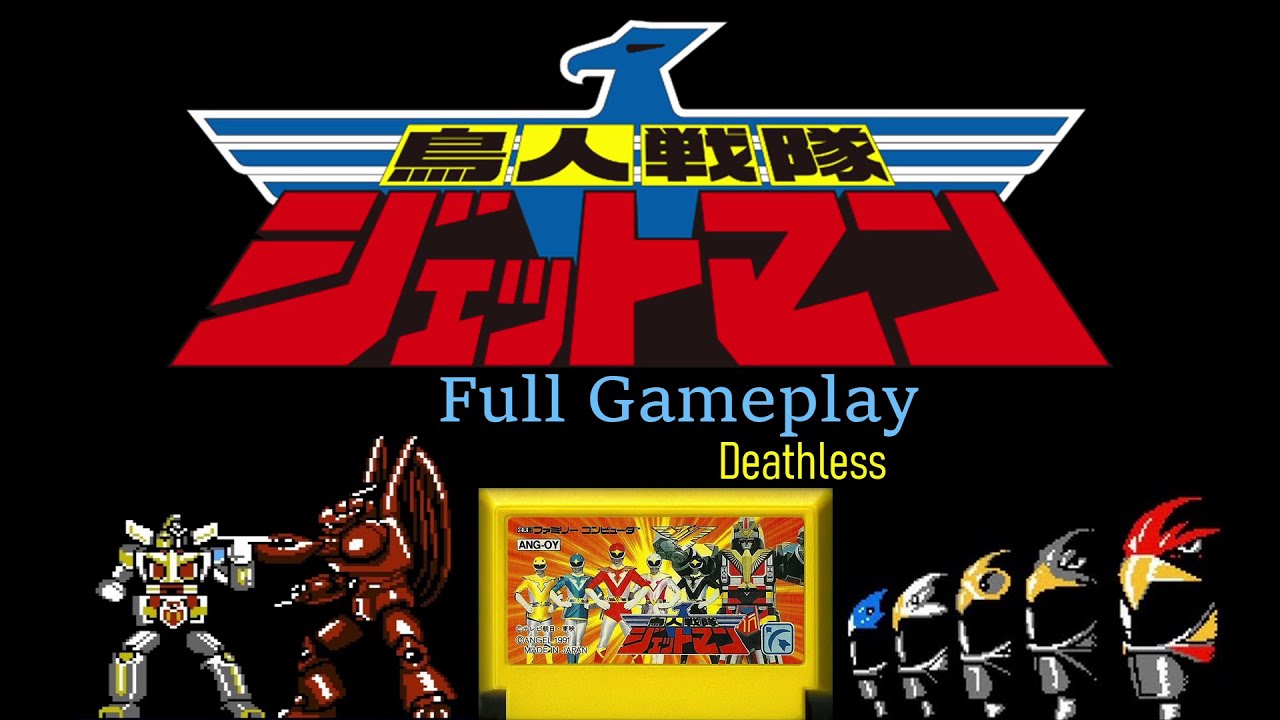 Choujin Sentai - Jetman | Deathless Run | Full Gameplay | Longplay ...