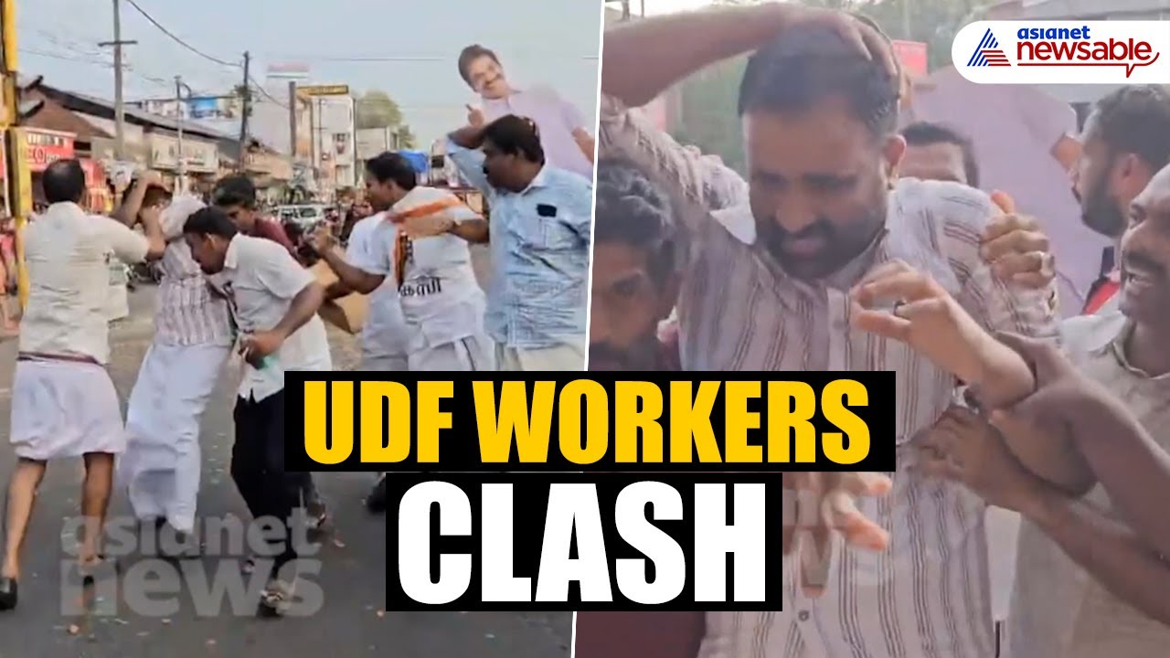 Kerala: Police registers case against 149 UDF workers for clash during ...