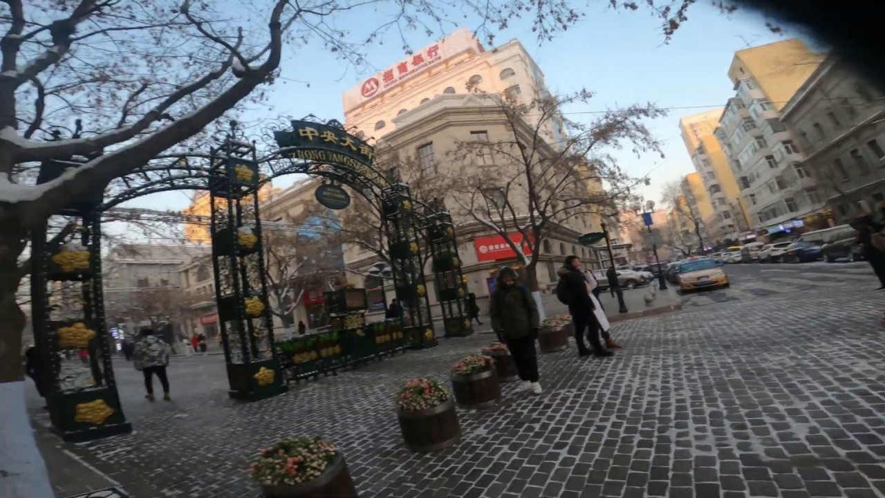 ハルビン 中央大街 哈尔滨 2020年1月2日 Harbin Central Main Street Harbin's Kitayskaya ...