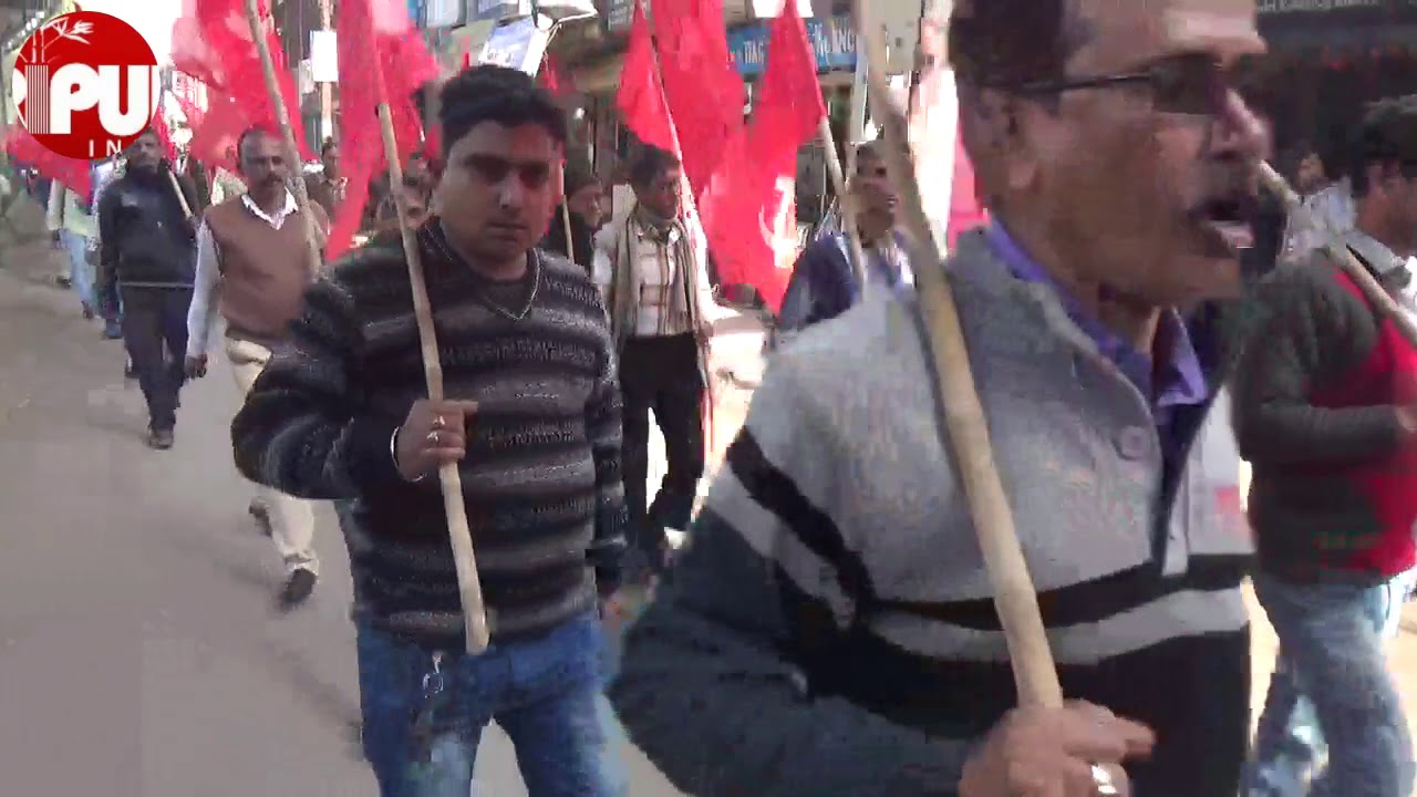 CITU called for 8 January strike. - YouTube