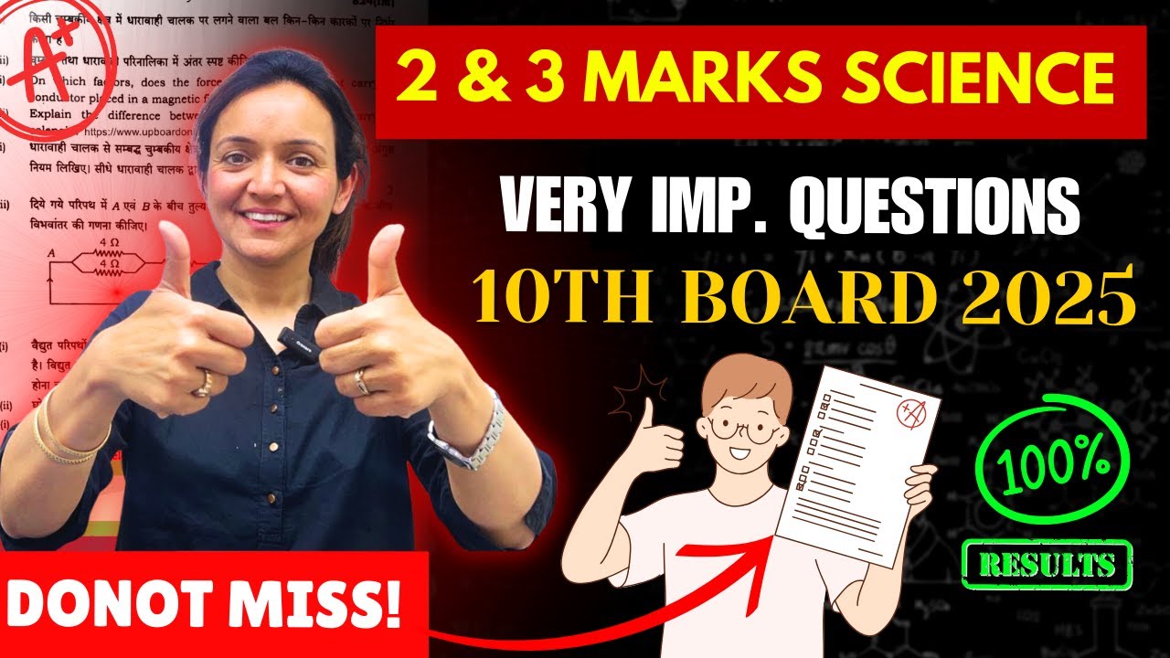 2& 3 marks MUST DO Questions for 10th Boards SCIENCE I Learn Science ...
