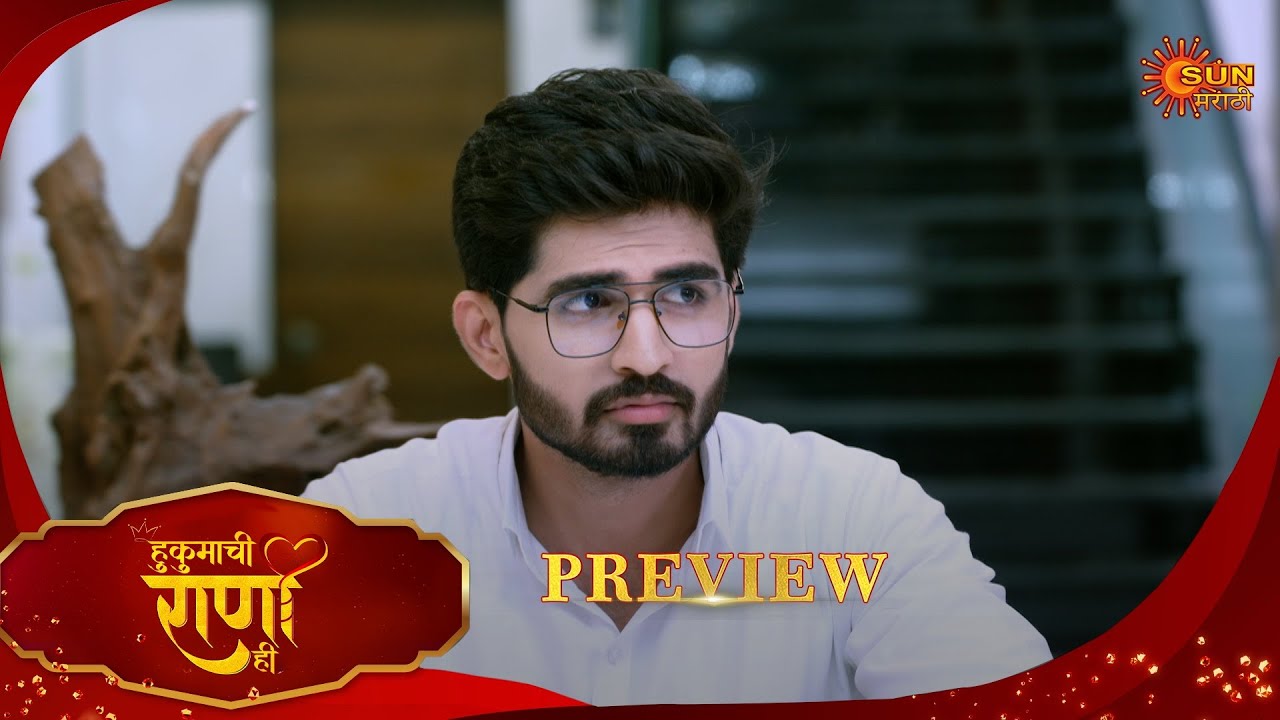 Hukumachi Raani Hi - Preview | 28 May 2025 | Full Ep FREE on SUN NXT ...