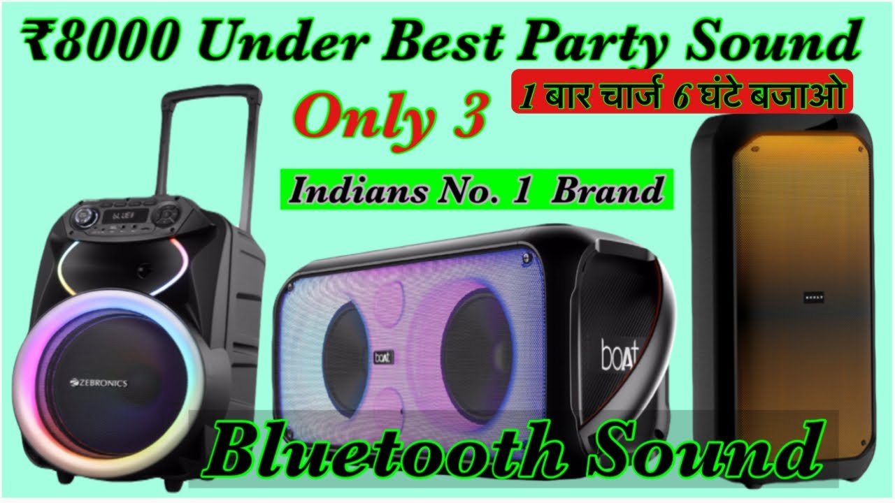 The BEST Party Speaker Under ₹10000 | ₹10000 से कम कीमत में सबसे ...