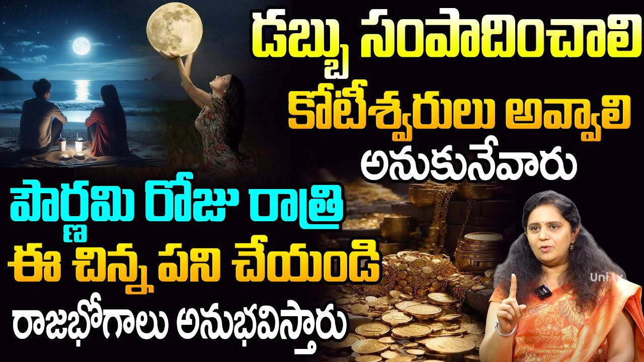 Full Moon Ritual to Let Go | Pournami Affirmartions | Full moon rituals ...