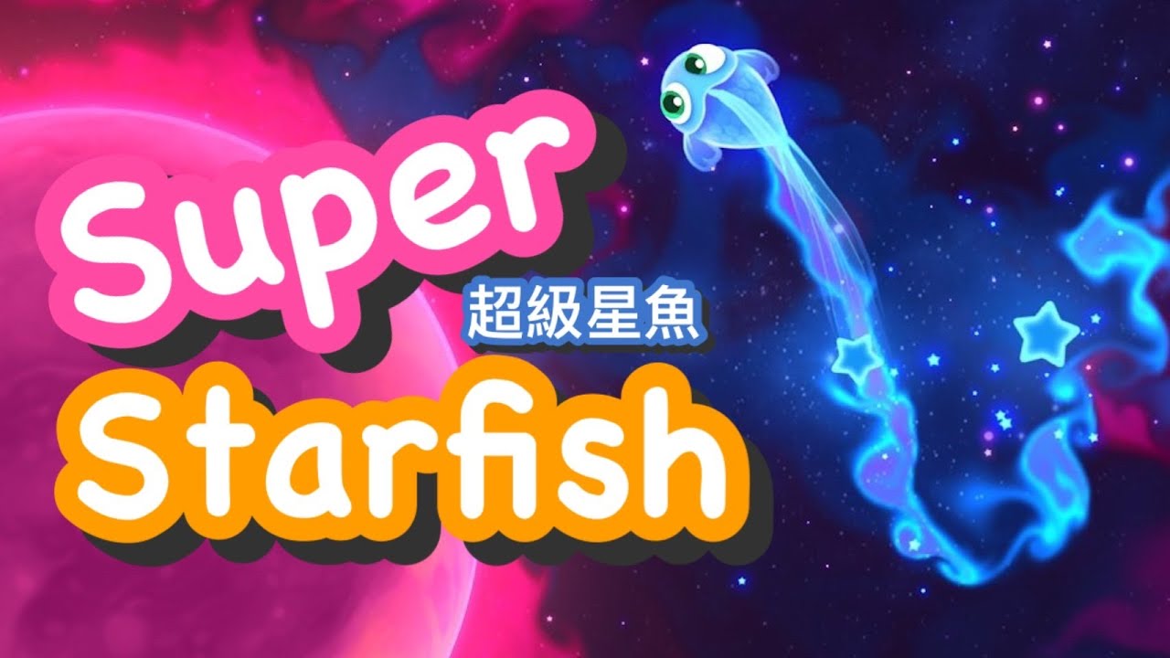Super Starfish-Game with very good graphics!!! - YouTube