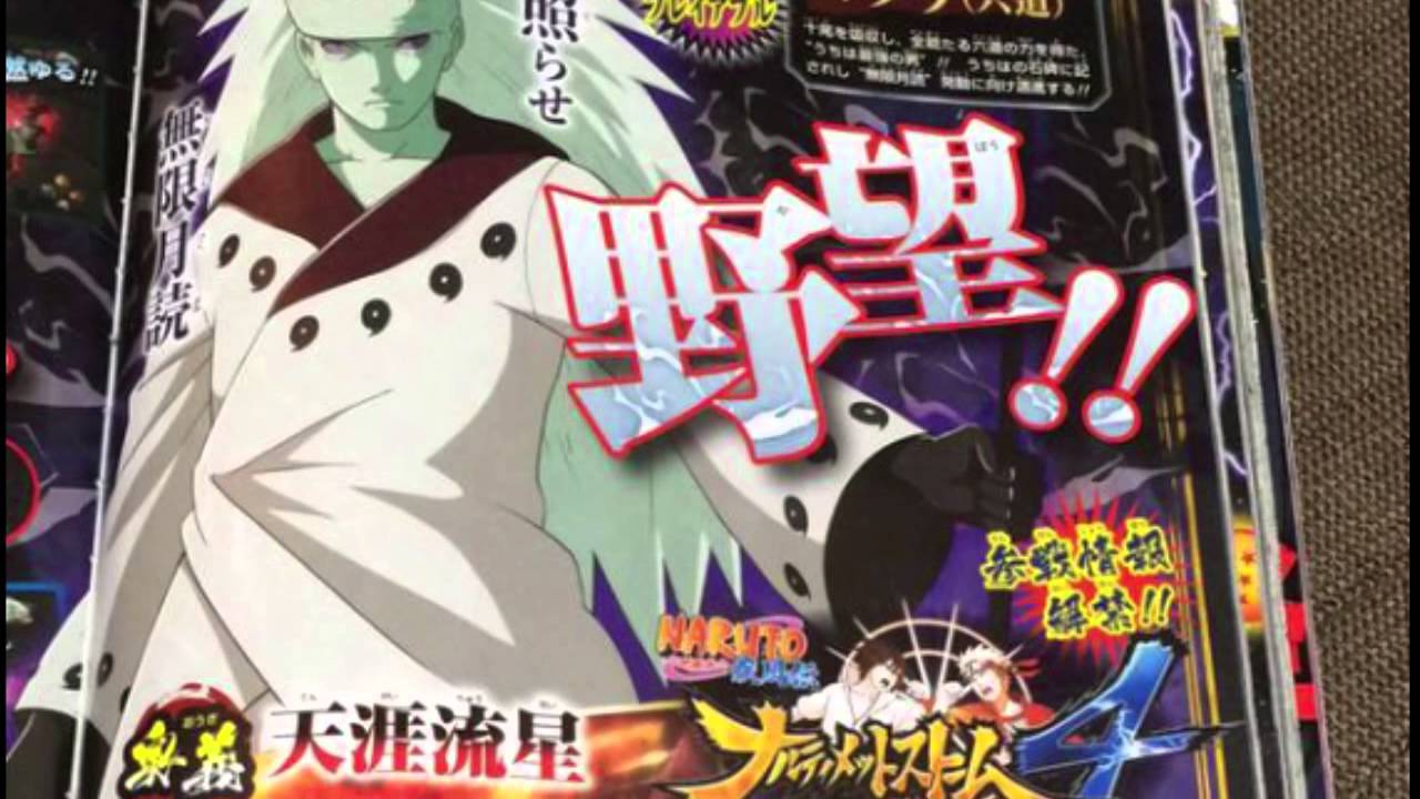 Naruto Storm 4: Eight Gates Might Guy Revealed Scan - YouTube