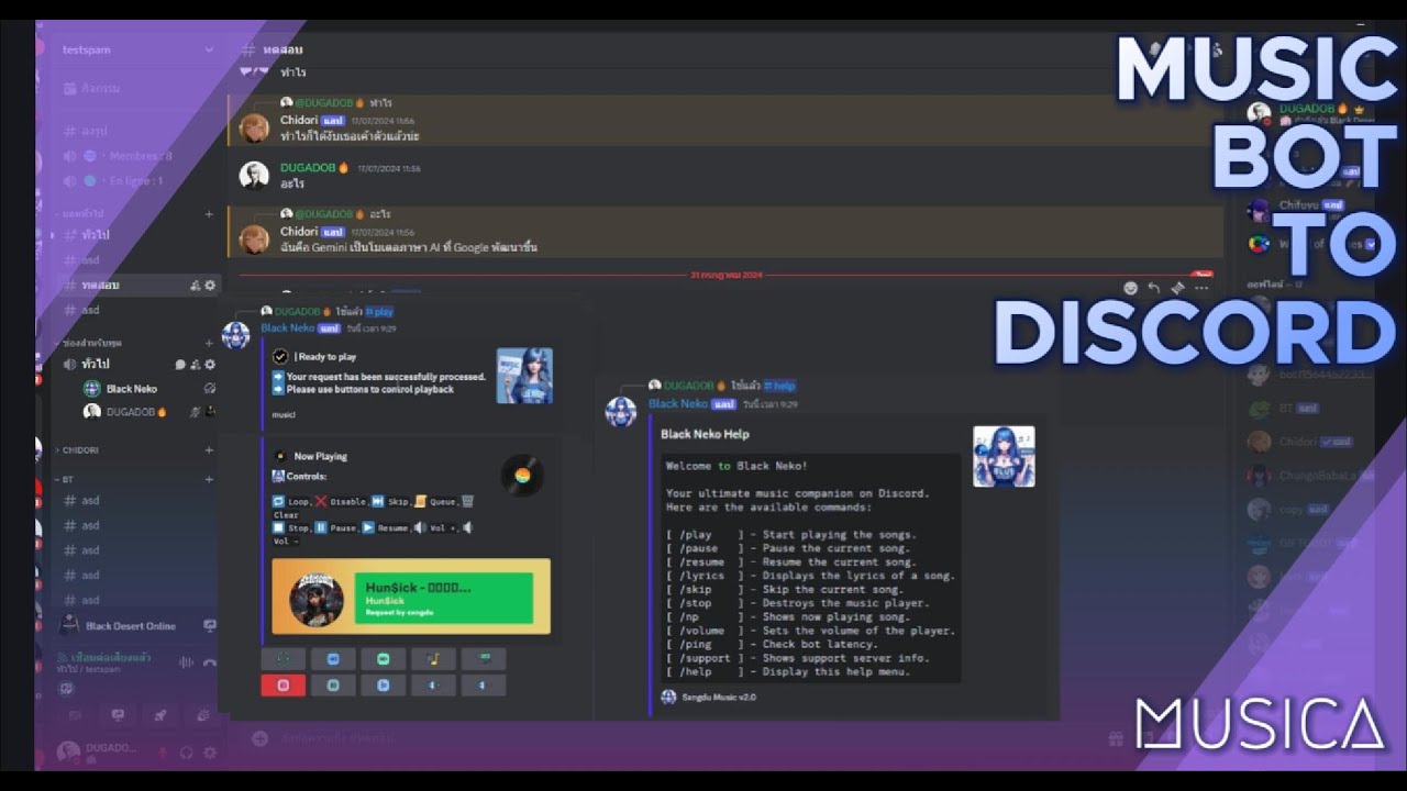 music discord bot แจกบอทเพลงเสียงดังๆ - YouTube