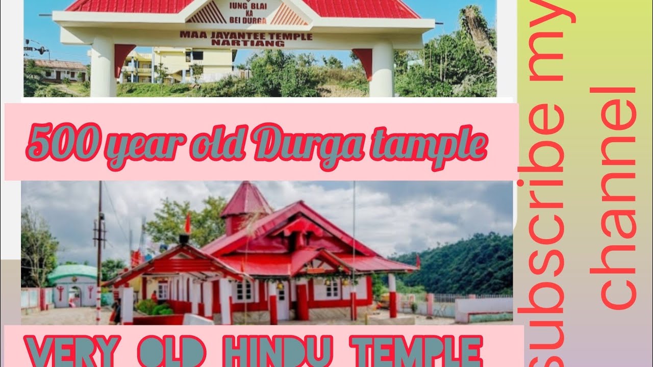 very old tample/Durga tample/Durga maa tample - YouTube