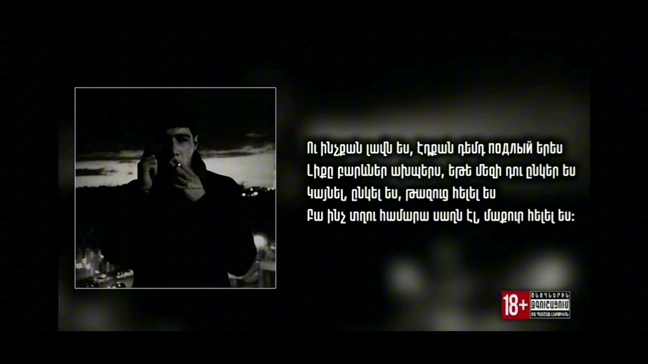 19 BANTAJ - YouTube