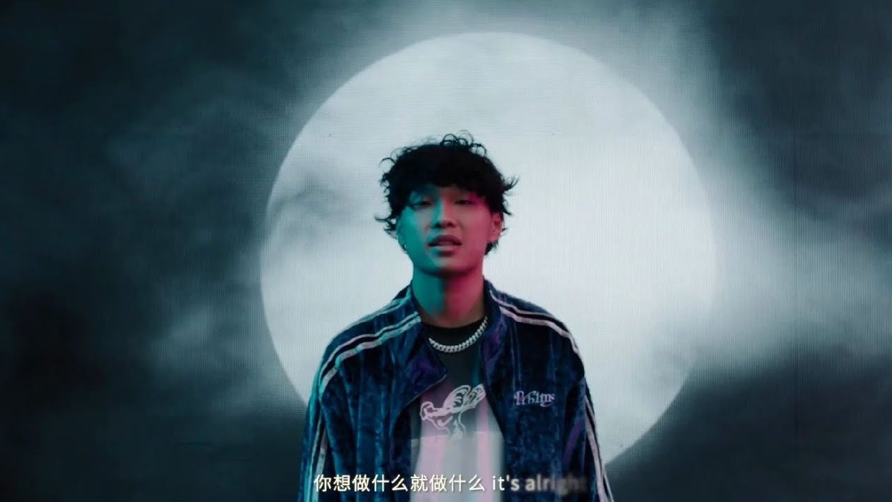 [说唱听我的] Lil Milk《MoonLight》官方MV！ - YouTube