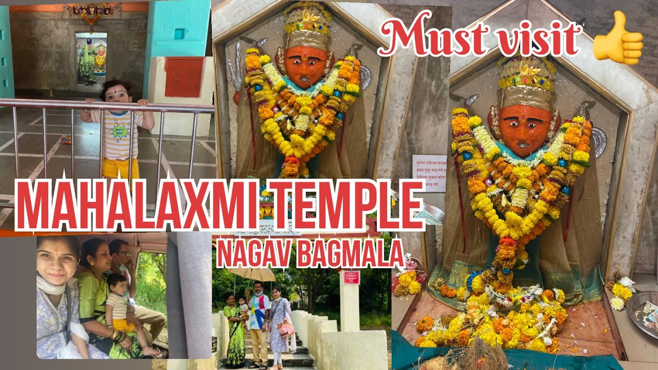 MAHALAXMI TEMPLE 🙏| NAGAV BAGMALA | MUST VISIT PLACE - YouTube