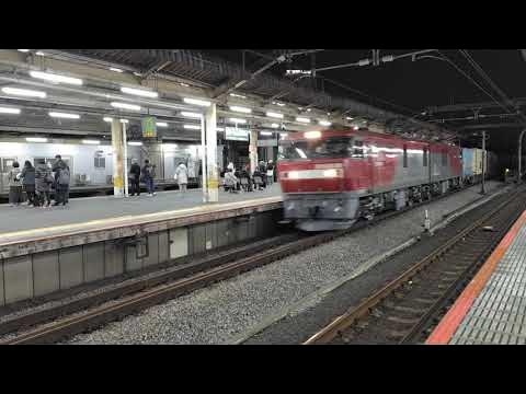 EH500-29＋コキ17両が赤羽駅5番線を通過するシーン（3050レ）2025.01.24 - YouTube