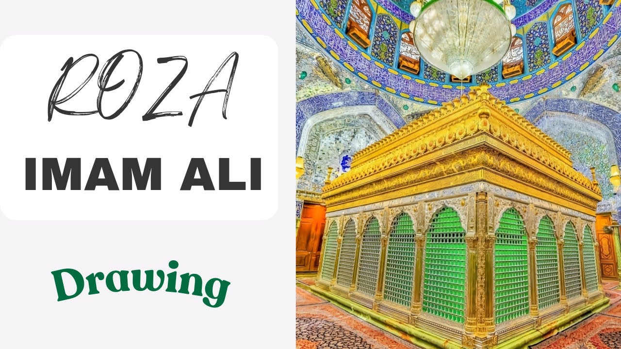 Roza Hazrat Ali Dentro Najaf | Roza Imam Ali A.S YouTube