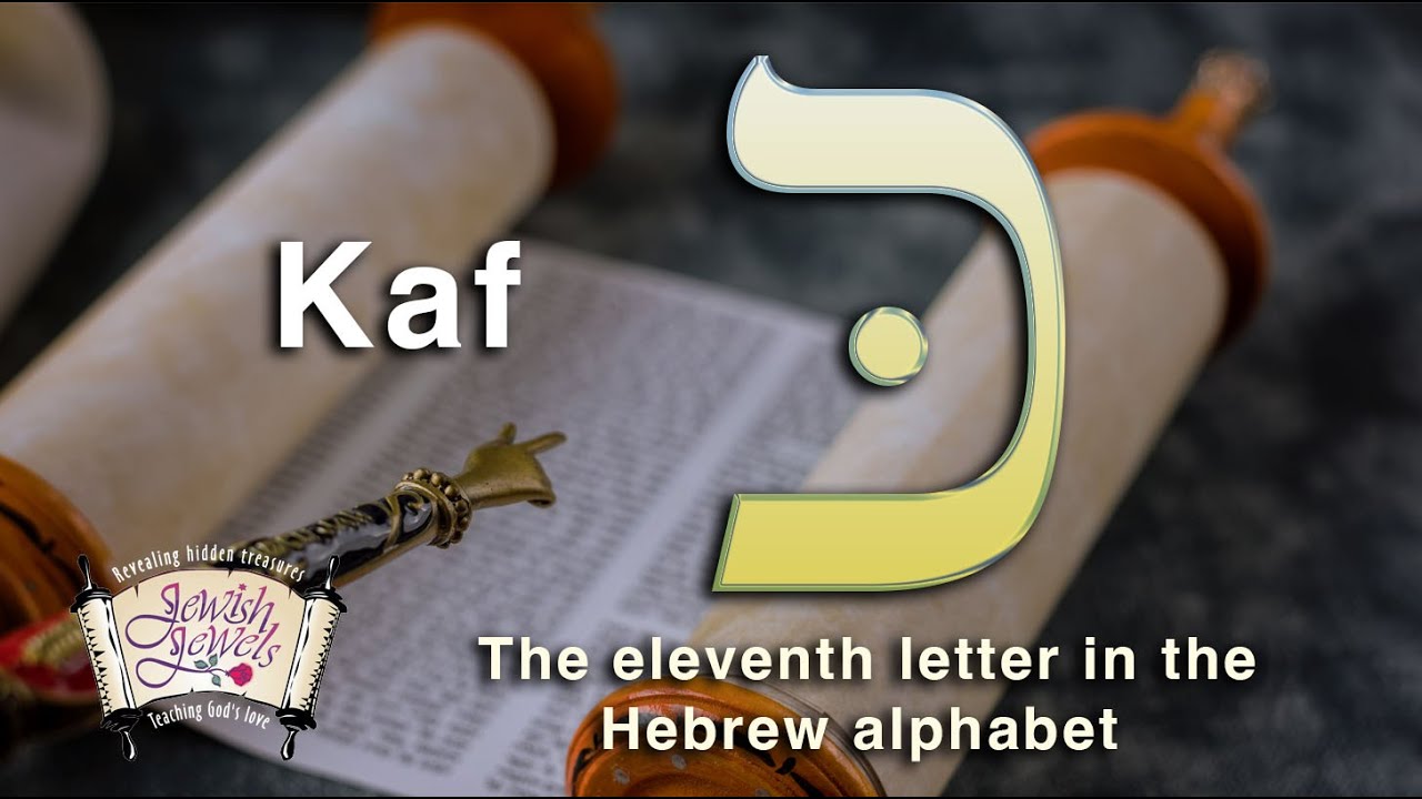 The Hidden Mysteries of the Hebrew Alphabet Decoded: "Kaf" - YouTube