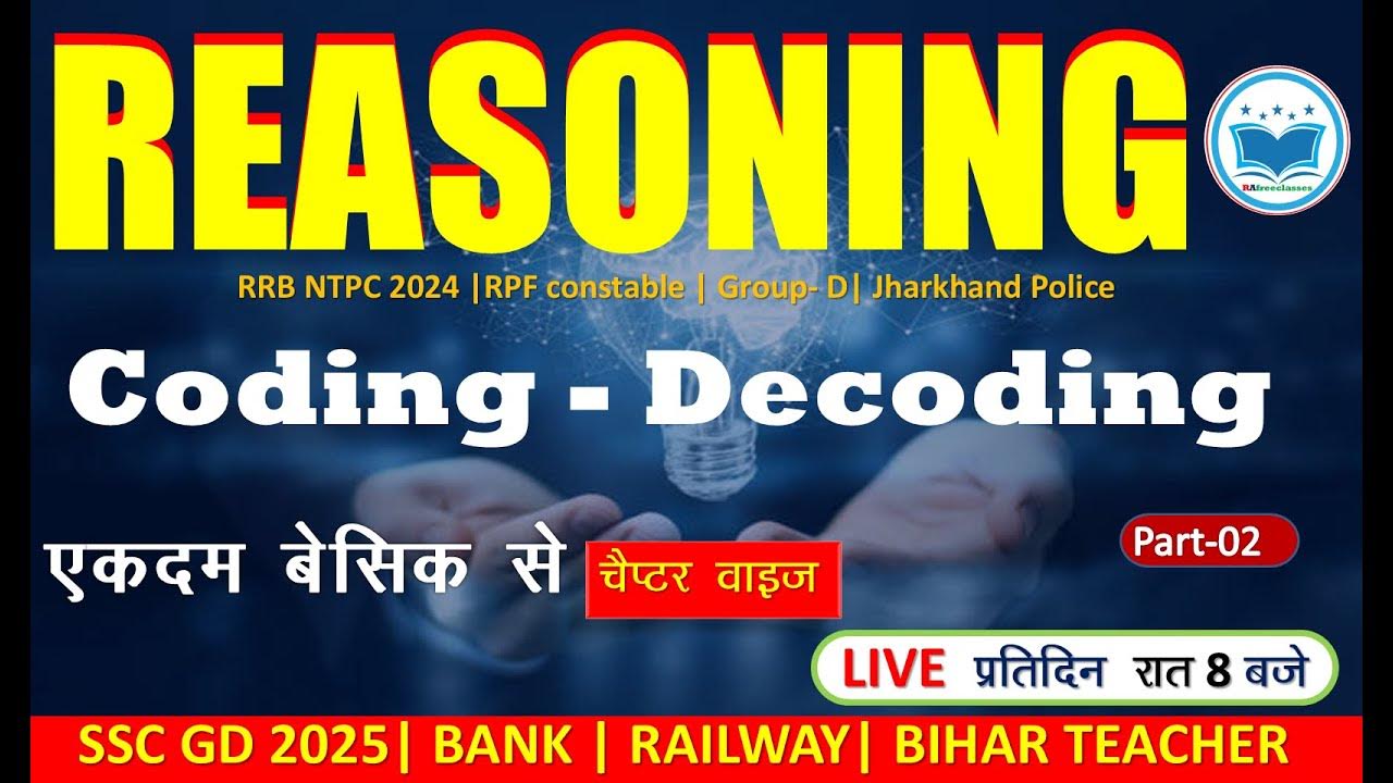 New Pattern Coding Decoding (Part -2) | Reasoning | Selection Wars for All Exams - YouTube