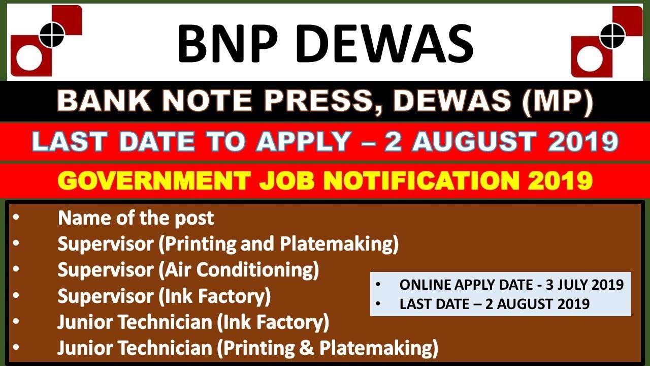 BANK NOTE PRESS DEWAS RECRUITMENT 2019 GOVERNMENT JOB | SPMCIL | BANK ...
