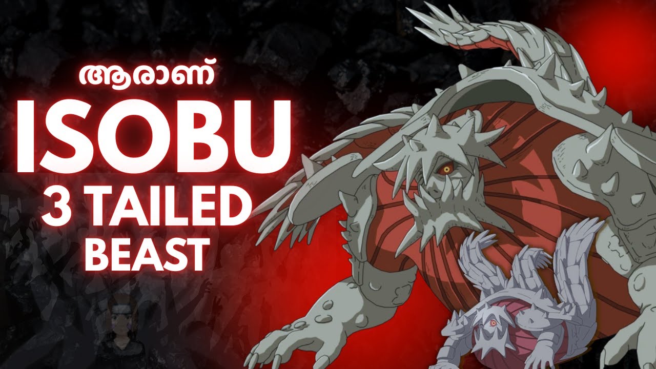 Three Tailed Beast Isobu - Malayalam Explanation 3 tails | Naruto ...