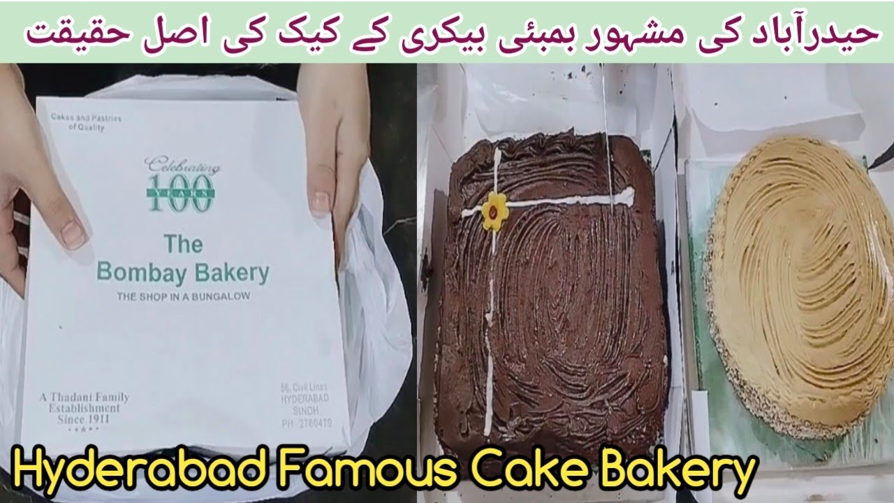Hyderabad Famous Bombay Bakery Cake - Honest Reviews 😯‼️ - YouTube