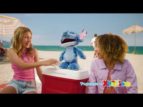 Интерактивният танцуващ ULTIMATE STITCH със 100 звука и реакции! От Хиполенд!