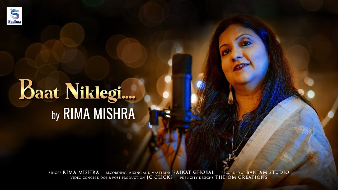 Baat Niklegi | Jagjit Singh | Rima Mishra - YouTube
