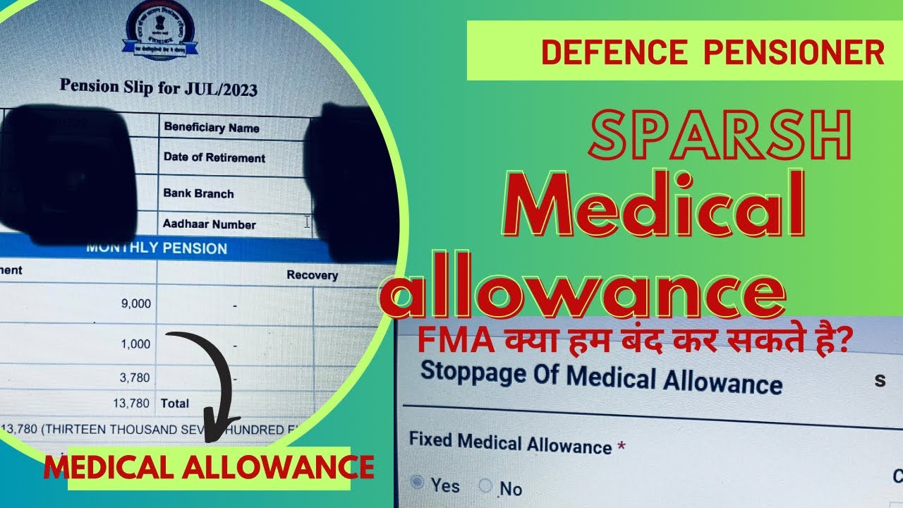 Medical allowance complete guidelines I F M A के लिए कौन पात्र है - YouTube