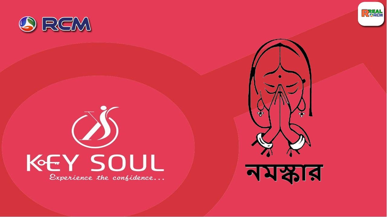 Key Soul🔑 RCM #realrcm #supriyamalo #rcmbusiness - YouTube