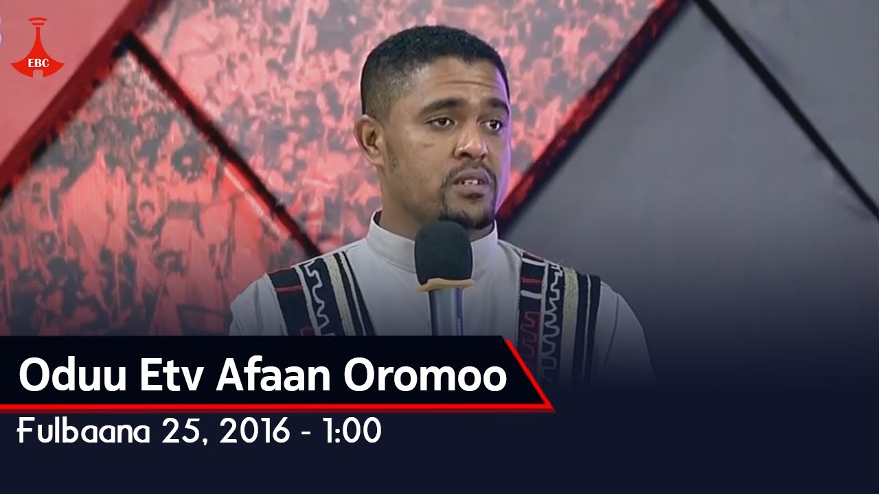 Oduu Etv Afaan Oromoo, Fulbaana 25, 2016 - 1:00 - YouTube