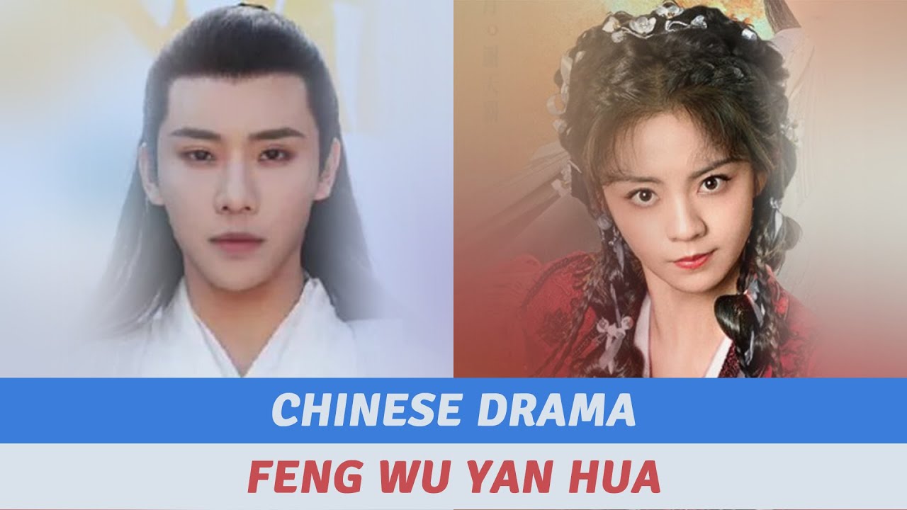 Feng Wu Yan Hua 2024 | Feng Wu Yan Hua Cast | 风武雁华 - YouTube
