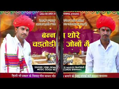 karishna bana kantol - YouTube