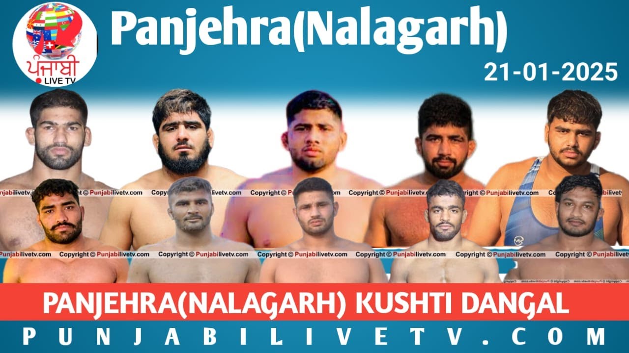 LIVE PANJERA [ NALAGARH] KUSHTI DANGAL 21 JAN 2025 - YouTube