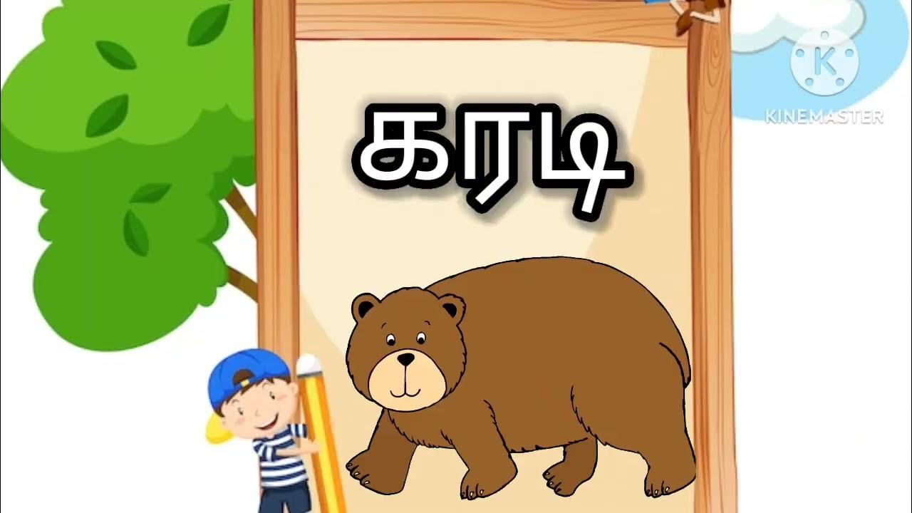 learn Animal s Name animal s Name In Tamil learn-animal-s-name-animal-s-name-in-tamil
