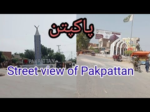 Pakpattan Street View | Travel || Pakpattan City Tour || Punjab - YouTube