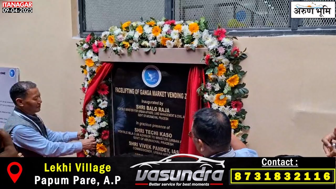 Facelifted Ganga Market Vending Zone Inaugurated in Itanagar - YouTube