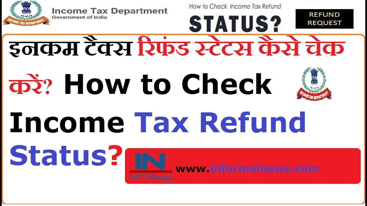 How To Check Income Tax Refund Status See Full Process Step By Step how-to-check-income-tax-refund-status-see-full-process-step-by-step