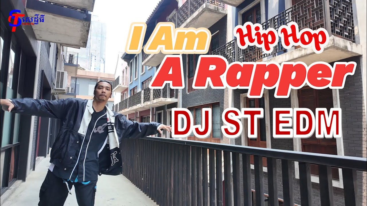 I Am A Rapper DJ ST EDM Song24 #edm #dj #hiphop #rapper #rap - YouTube