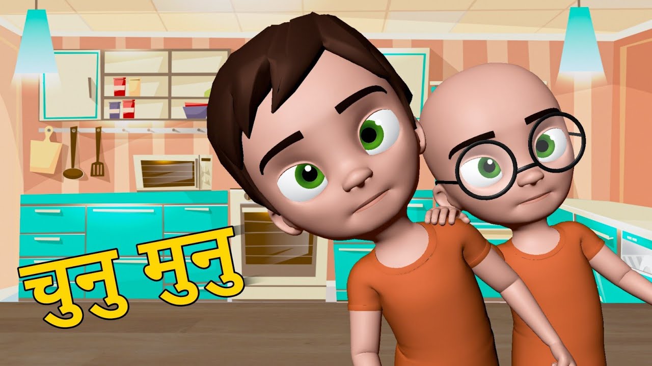 Chunnu Munnu Thhey Do Bhai | Hindi Rhymes for Children | Rhymetoons ...