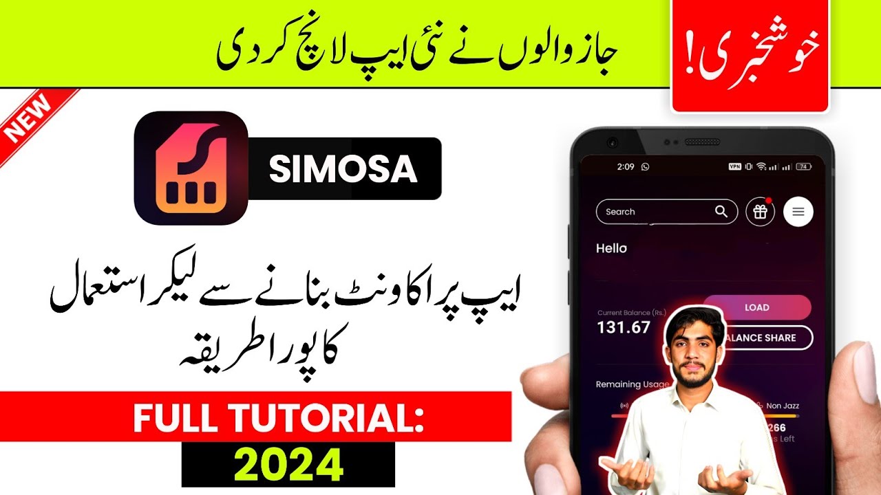 SIMOSA App Review | Jazz SIMOSA App Kaise Use Kare - YouTube