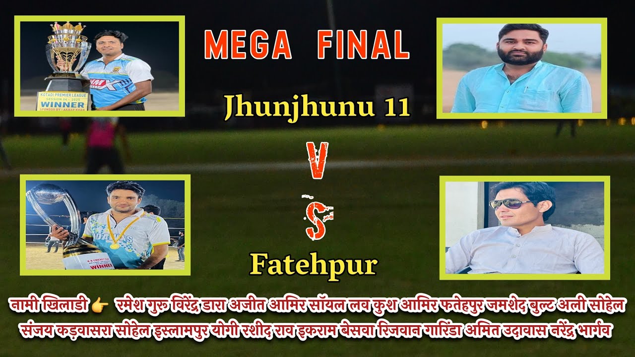 Megafinal Match Live From SPL-6 Sekhawati Premier League 2025 #Kolsiya ...