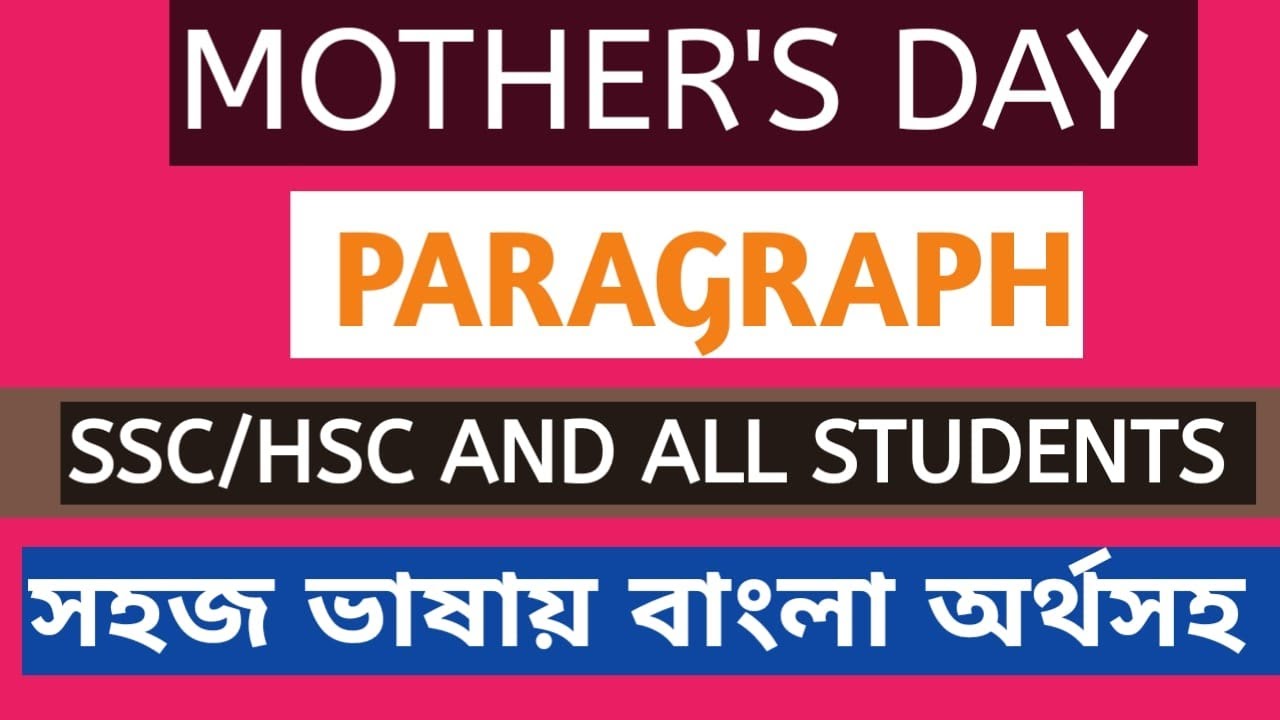 Mother's Da paragraph Writing In English | Paragraph Writing | Skill Of ...