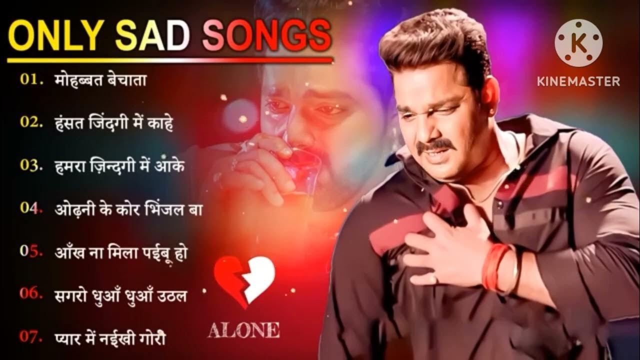 Nonstop Bhojpuri 2024// Bhojpuri #Sad Song #Keshari Lal Sad Song Nonstop #Shilpi Raj Song - YouTube